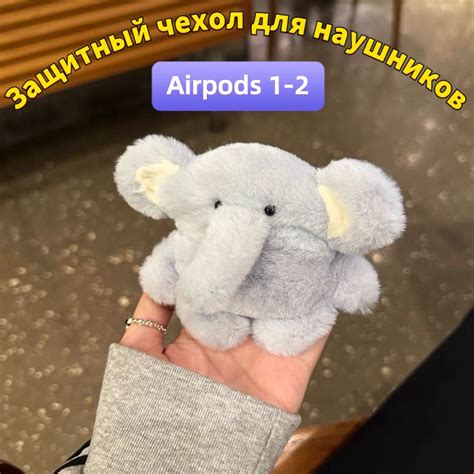 Защитный чехол для наушников Airpods купить на Ozon по низкой цене 2402293300