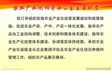 工作职责设计图psd分层素材psd分层素材设计图库昵图网