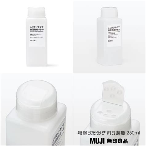 【現貨預購】日本限定 Muji 無印良品 聚乙烯環保分裝瓶 可倒噴噴霧瓶 蝦皮購物