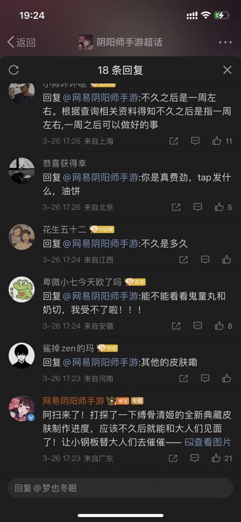 腹肌典藏还没做完 Nga玩家社区