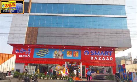 Reliance Retail Debuts Smart Bazaar In Psr Mall Gudur 365telugu
