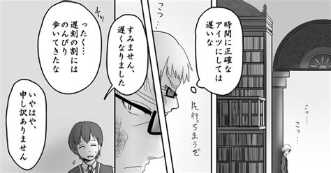 Phe】 【phe】泡沫の心持【交流】 プラーナおやすみのマンガ 【phe】交流 Pixiv
