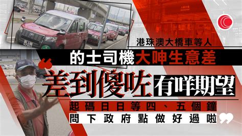 書展｜林鄭月娥到場參觀 期間翻閱習近平新書 有書商介紹靖海侯著作 有線寬頻 I Cable