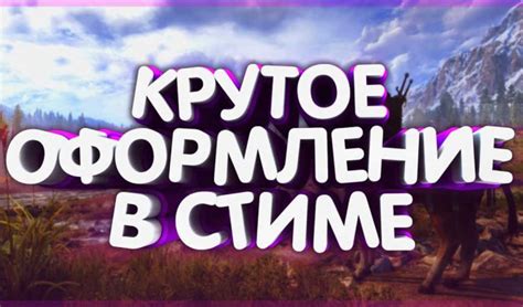 Как поменять интерфейс в стиме Как изменить интерфейс в Стиме подробная инструкция