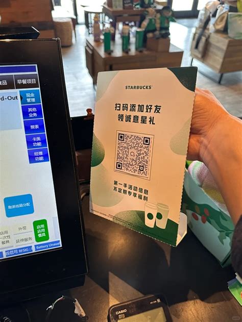 扫不了企业微信二维码是什么鬼的 假的贴了 星巴克 小红书 花瓣网
