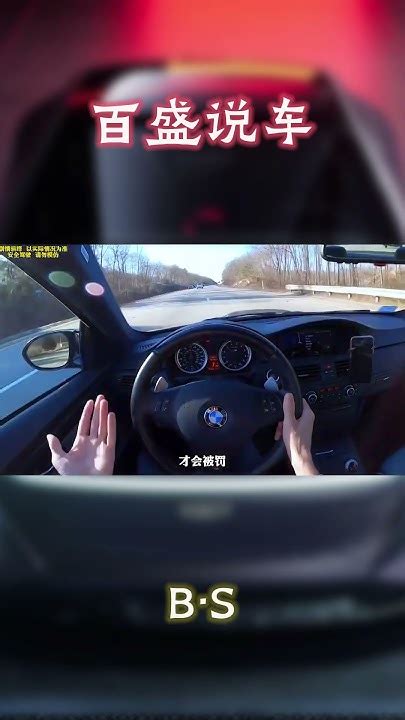 德国不限速高速到底有多离谱！汽车 科普 Car Youtube