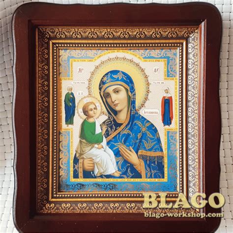 Ікона Божої Матері Єрусалимська у фігурній рамі 23х26см