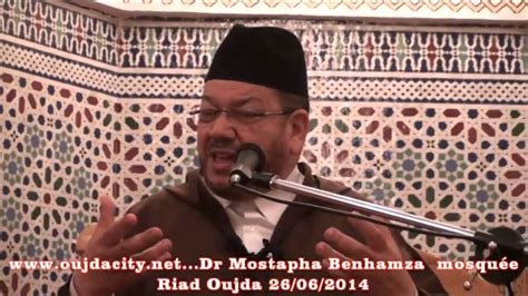 الدكتور مصطفى بنحمزة يرد على منتقدي كثرة المساجد بوجدة خلال تدشين مسجد