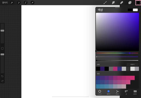 아이패드 그림그리기 어플 Procreate로 그림 독학하는 방법 네이버 블로그