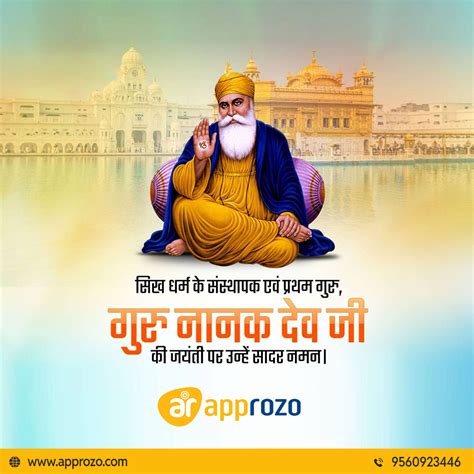 approzo tech pvt ltd