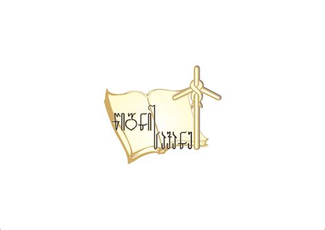 წიგნის სავანე