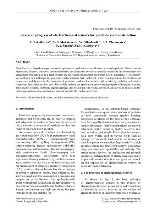 Pdf Research Progress Of Electrochemical Sensors For Pesticide