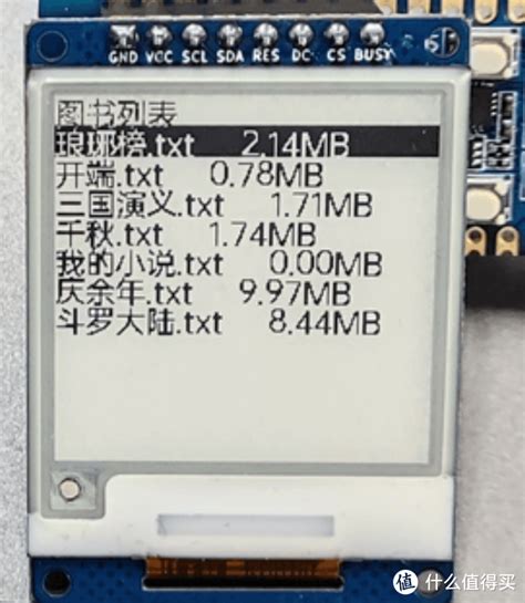 合宙154寸墨水屏驱动流程智能设备什么值得买