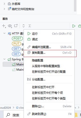 Ideaidea Spring Boot