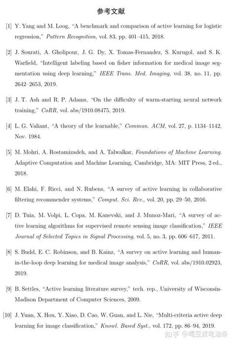 什么是主动学习（active Learning Al）？ 知乎