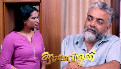 Kudumbavilakku Review സിദ്ധാര്‍ഥിന് വേദികയുമായുള്ള പ്രശ്‍നങ്ങളില്ലാതായോ കുടുംബവിളക്ക് സീരിയല്