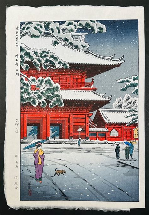 Original Woodblock Print Published By Unsodo Mulberry Catawiki