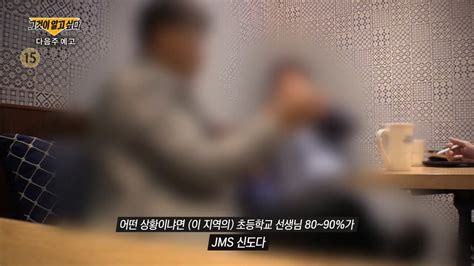 다음주 그것이 알고싶다가 1시간 일찍 방송하는 이유 ㄷㄷㄷㄷ 포텐 터짐 최신순 에펨코리아