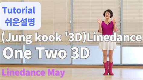One Two 3d Line Dance Improver Julia Wetzel Tutorial Youtube