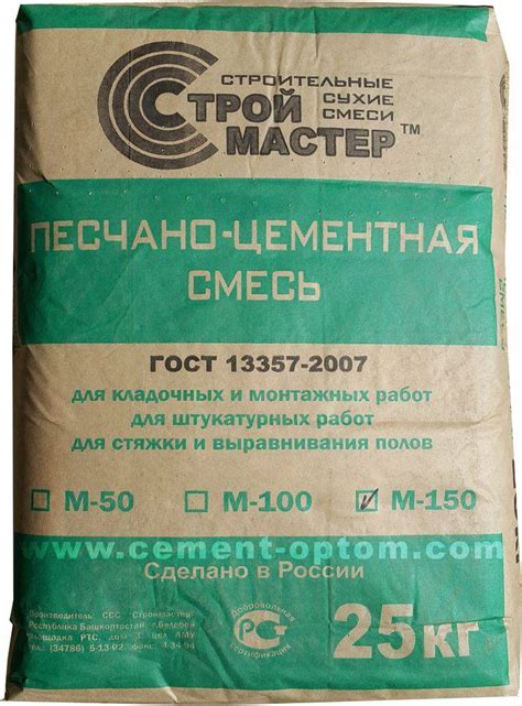 Объем цемента в мешке (25 кг, 40 кг, 50 кг): расчет и таблица