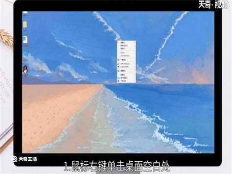 任务栏隐藏了怎么还原 Win10任务栏隐藏了怎么还原 天奇生活