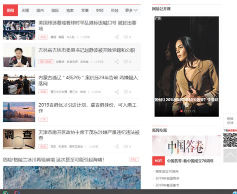 Java 爬虫遇上数据异步加载，试试这两种办法！