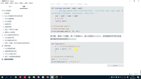 从零开始学python Day6：11 字符串翻转拼接案例 Youtube