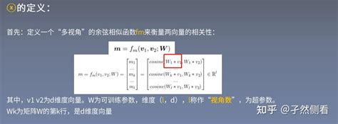 文本匹配系列5 双向多视角模型（bimpm） 知乎