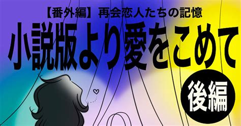ベルサイユのばら 【オスカル様お誕生日企画】小説版より愛をこめて＜後編＞ ぴちょんさんのマンガ Pixiv