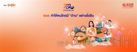 เฟรนไชส์ เฟรนไชส์ เดริเวอรี่ อาแปะ เตี๋ยวเป็ด ยาจีน