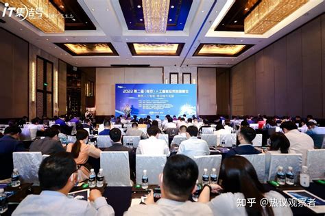 第二届（南京）人工智能应用创新峰会召开，考拉悠然助力数字经济高质量发展 知乎