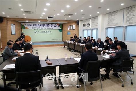 서천군 청년사회경제실태조사 결과보고회 개최 아주경제