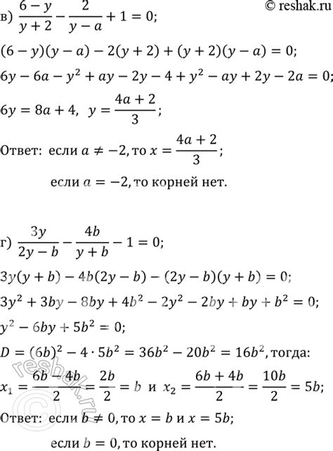 Решено Упр 392 ГДЗ Макарычев Миндюк 9 класс Углубленный уровень по алгебре