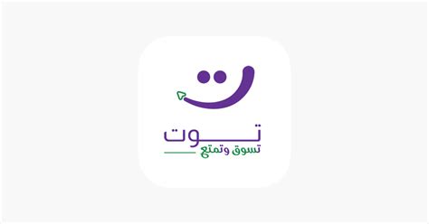 ‎toot On The App Store