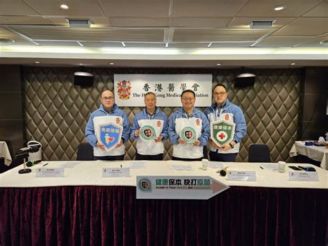 过去半年共172人死于流感 医学会呼吁市民接种疫苗 星岛日报