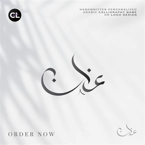 Calligraphy Layers Calligraphylayers • Instagram Photos And Videos