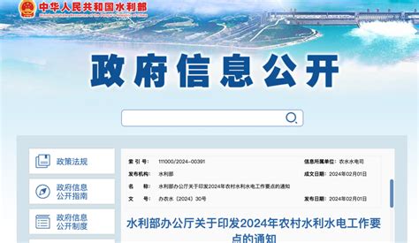 国家能源互联网产业及技术创新联盟