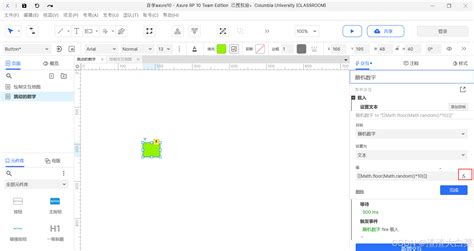 随机跳动数字 Csdn博客