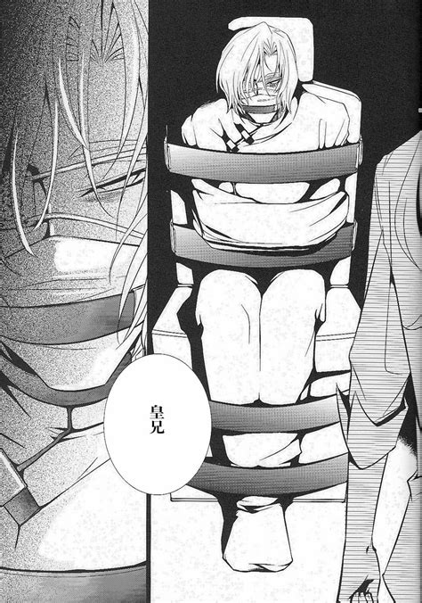 Crazy Ichitaka CAGED Code Geass DJ Chinese MyReadingManga