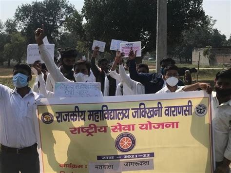 National Service Scheme Camp Organized In Government College Jakhni