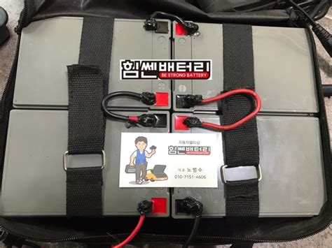 울산 전동 전기 스쿠터 킥보드 밧데리 우버스쿠트 36v 1000w급 모터 배터리 교체작업 전국 택배 작업가능 힘쎈배터리