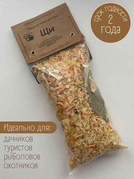 Овощные смеси для супов СупОК. Просто и удобно. | ВКонтакте