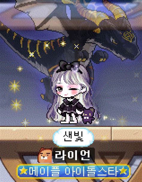 메이플스토리 인벤 잡로얄 예쁘네 메이플스토리 인벤 자유게시판 구