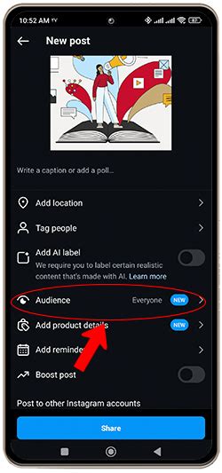 چطور ریلز یا پست کلوز فرند در اینستاگرام بگذاریم؟