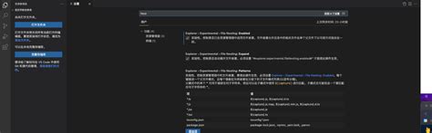 Zh Tw Language Breaks Settings Editor Layout Issue Microsoft Vscode Github