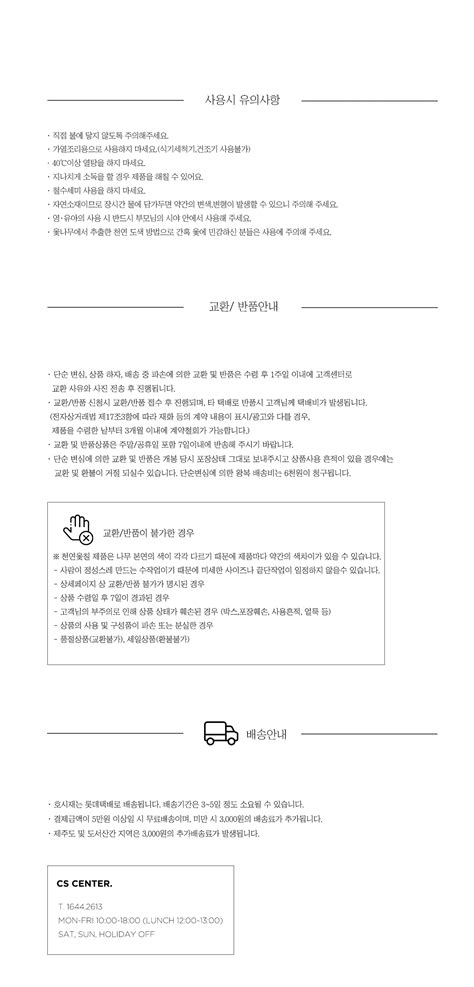 수저·커트러리세트 천연옻칠 대추나무 어린이 스푼 포크 세트 오늘의집 쇼핑