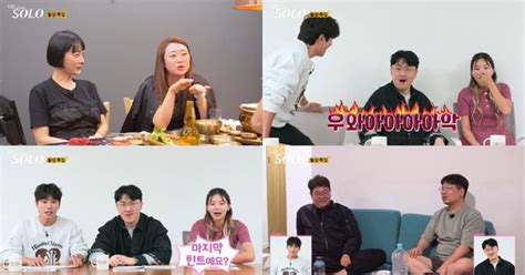 나는솔로 돌싱 최초 결혼 커플 나왔다 충격의 22기 이이경 자리 이탈