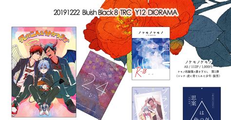 青黒 【青黒オンリー】おしながき 123のイラスト Pixiv