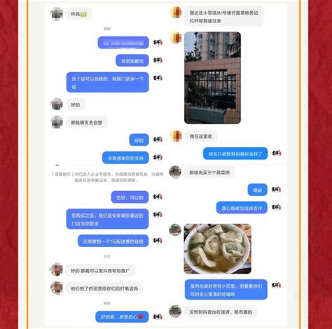 董事长新年贺词｜2023年我们必将满载而归 吉祥馄饨