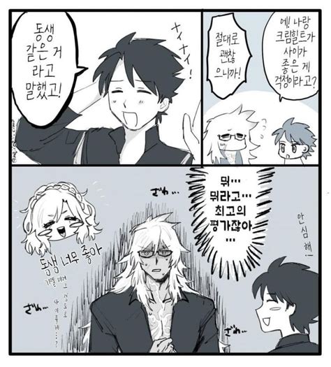 【페이트 만화】 동생 선생님 만화 만화 캐릭터 일러스트